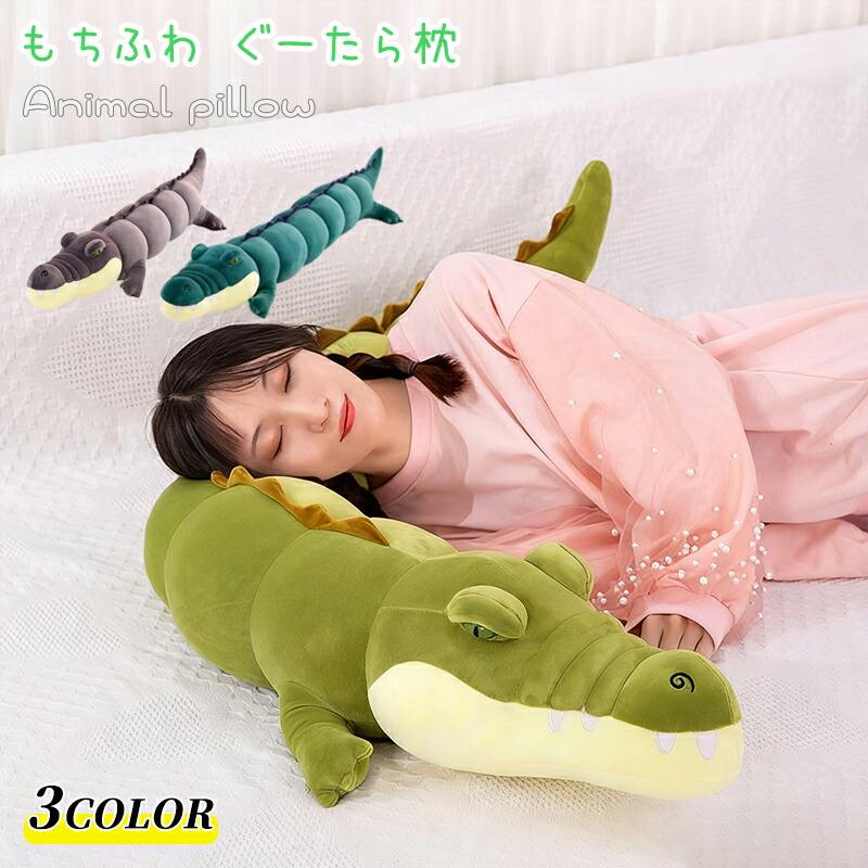 ◆【商品説明】- 高品質枕をふわふわでしっかりと保ち、頭からつま先まで十分なサポートを提供。ダブルステッチで耐久性あり。- 体の長いデザインで様々なシーンで活用可能。スマホや読書時に便利で、横向き寝でいびき予防にも役立つ。- 多用途抱き枕で...
