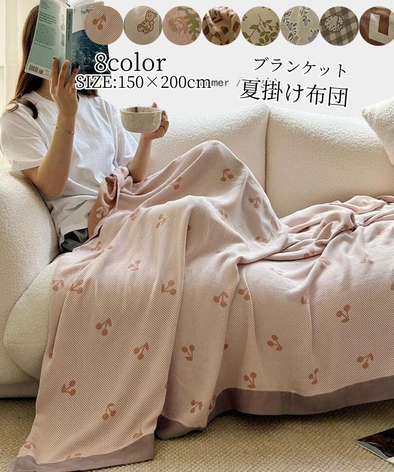 内容：ガーゼケット 素材：ポリエステル/綿カラー：写真通りサイズ：150×200cm キーワード：ガーゼケット シングル ボヘミアン風 タオルケット 夏掛け 肌掛け ブランケット 涼感 吸湿 吸水 通気性 洗える ガーゼタオルケット コット...