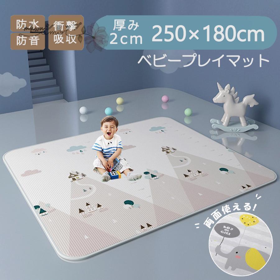 倍!倍!5倍 ベビーマット プレイマット 180×200cm 厚手 2cm やわらかクッションマット ロールマット XPE素材 防水 防音 抗菌 床暖房対応 防炎倍!倍!5倍 ベビーマット プレイマット 180×200cm 厚手 2cm や...