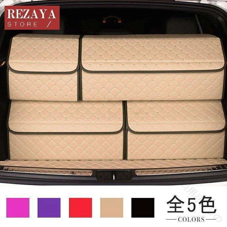 ■品名：トランク収納■素材1：PU革 XPE■カラー：全5色■サイズ：写真参考cmS：35*32*30　M：48*32*30　L：55*32*30　XL：65*32*30の検索ワード：車 トランク 収納 ボックス 折り畳み 大容量 ボックス...