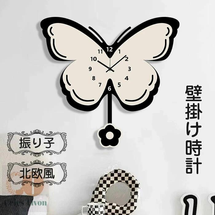 商品詳細 【商品詳細】 素材：アクリル 電池：単3マンガン電池(AA)1本(別売) 生産国：中国 【商品説明】 音がしない滑らかに秒針が動く「連続針」を採用、カチカチ音がしない、良好な睡眠と仕事環境を創造します。 振り子になっていてかわいく...