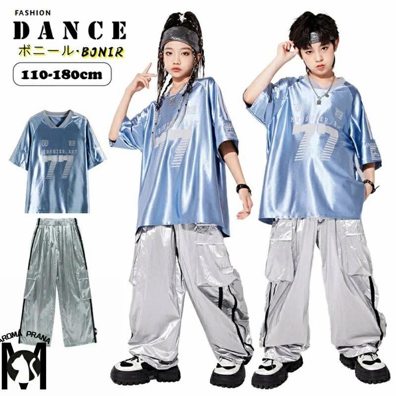 商品詳細 商品内容 単品orセットアップ 素材 ポリエステル カラー 写真通り サイズ （cm/kg） サイズ 適応身長 110 100-110 120 110-120 130 120-130 140 130-140 150 140-150...