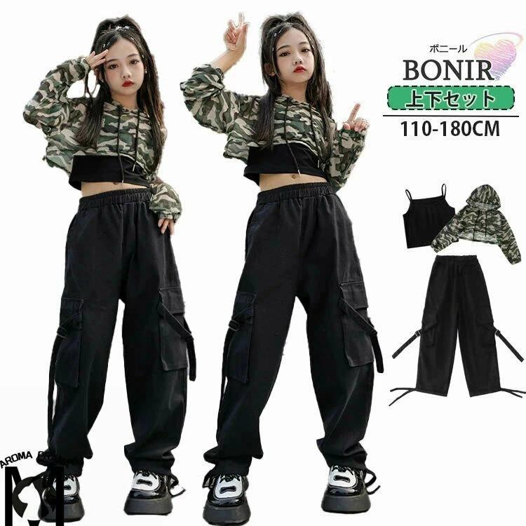 商品詳細 商品内容 ダンスセット 素材 綿、ポリエステル カラー 写真通り サイズ サイズ 身長CM 体重KG 110 110-120 15~20 120 110-120 20~25 130 120-130 25~30 140 130-14...