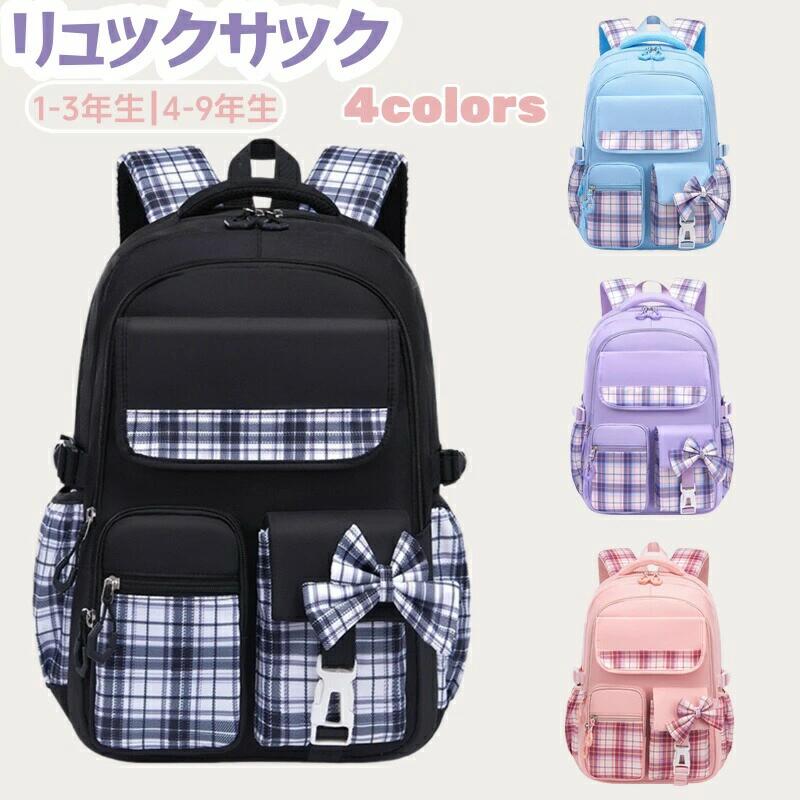 商品詳細商品内容： 子供 リュックサック素材：ポリエステルカラー：写真通りサイズ：1-3年生：幅28マチ18高さ41cm4-9年生：幅30マチ20高さ46cm生産国：中国注意書き：※商品写真は、できる限り現品を再現するように画像処理などの補...