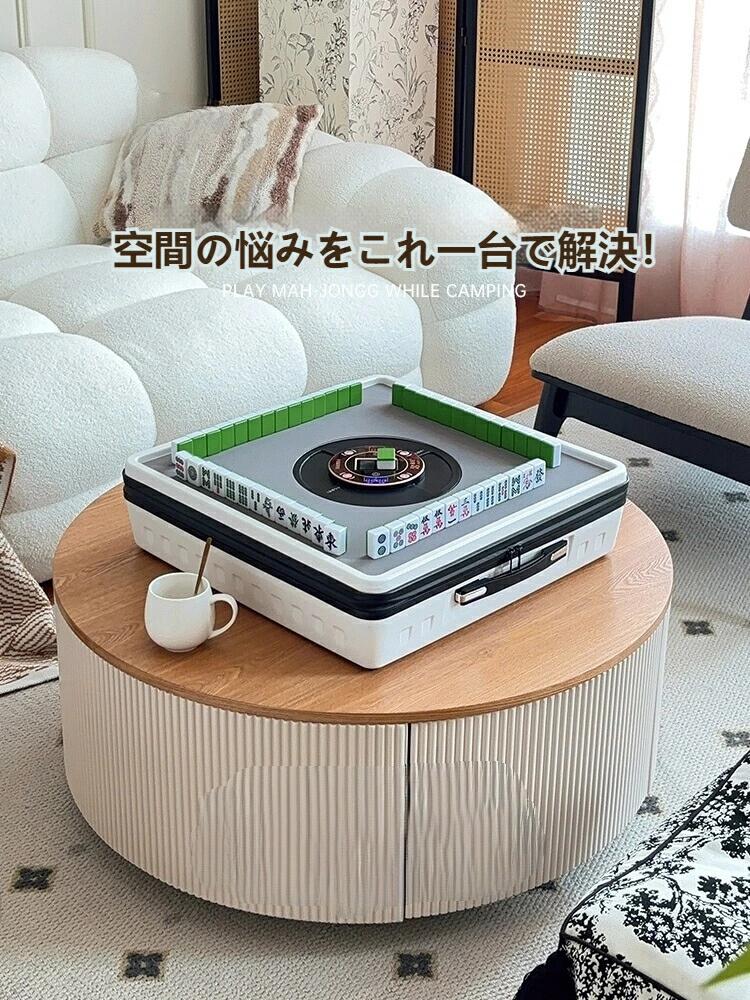 手提小型麻雀機 全自動ミニ麻雀卓 兼用食卓 家庭用 小型サイズ麻雀機商品特徴コンパクト＆持ち運び簡単この手提げ型の小型麻雀機は、コンパクトサイズで、どこでも気軽に麻雀を楽しめます。家庭用として最適で、場所を取らずに収納可能です。旅行やキャン...