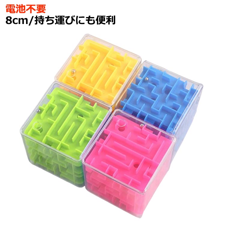 電池不要8cm/持ち運びにも便利 サイズ 8*8*8cm サイズについての説明 ※実寸はメジャー採寸の為、若干の誤差が生じる場合があります。 素材 プラスチック 色 ブルー ピンク イエロー グリーン 備考 ●サイズ詳細等の測り方はスタッフ...
