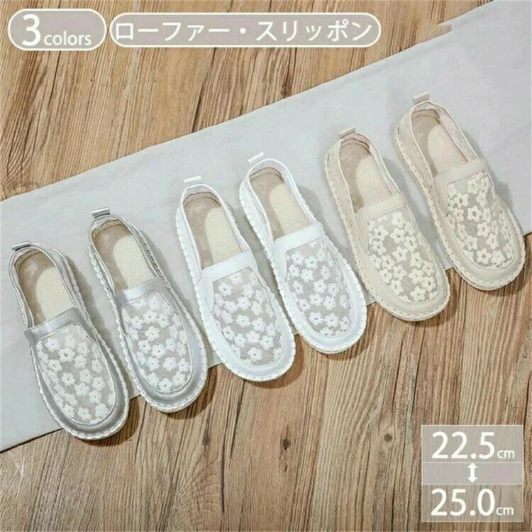 22.5cm 23cm 23.5cm 24cm 24.5cm 25cm 25.5cm 26cm 26.5cm SS S M L LL LLL XXL 3L 素足でも靴下を合わせても可愛い、春夏に大活躍の1足です表地：メッシュメイン素材：メッ...