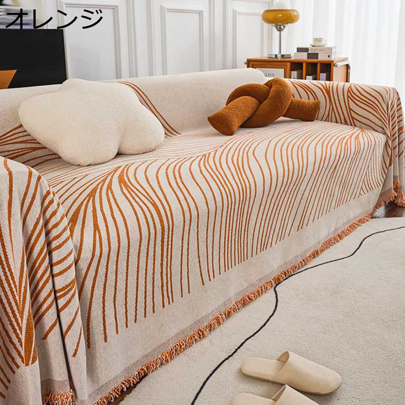 説明 ????????〜ようこそ〜???????? ☆ おしゃれな北欧風デザインのソファーカバーです。大切なソファーの保護をしつつ、お部屋のアクセントにもなる素敵なアイテムです ☆ 【特徴】 1. クラシックな美しい外観で、ソファーの装飾と...
