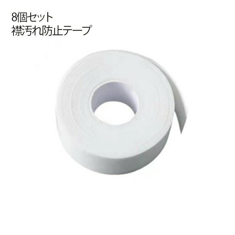 襟ぐりや袖口、帽子の内側などの汗ジミ対策に便利なアイテム。使い捨てタイプで衛生的！汗を素早く吸収し、様々な用途で使えます。 ●製造ロットにより、細部形状の違いや、同色でも色味に多少の誤差が生じます。 ●パッケージは改良のため予告なく仕様を変...