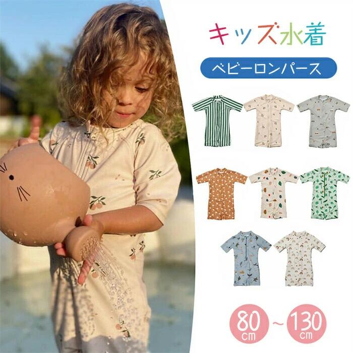 カラー：写真通りセット内容：ロンパース（※他は商品に含まれません）製作元：中国(チャイナ) 注意事項：◆PC環境・光の具合により、色や素材のイメージが写真と若干異なる場合がございます。◆モデル・写真に使用されているアクセサリー・小物は別途記...