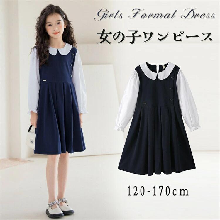 市場店 商品カラー ホワイト/ネイビー 素材 ポリエステル 洗濯 ※洗濯時のポイント、洋服は裏返して洗濯してください。洗濯ネットに入れて洗いましょう。 ※色物は分別しましょう。衣類の色写りを防ぐためです。色落ちが不安な時は、色落ちテストをし...