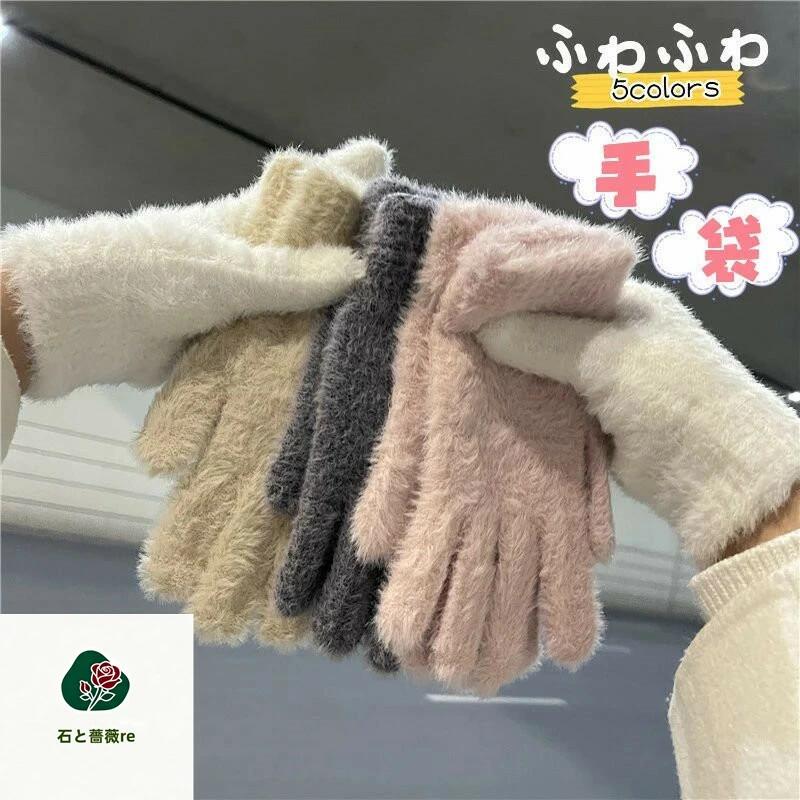 商品説明 商品内容 手袋 素材 ポリエステル 生産国 中国 サイズ フリーサイズ ※平置き採寸になります。実際のサイズとは誤差が出る場合がございますので、参考サイズとしてご覧ください。 注意書き ※商品写真は、できる限り現品を再現するように...
