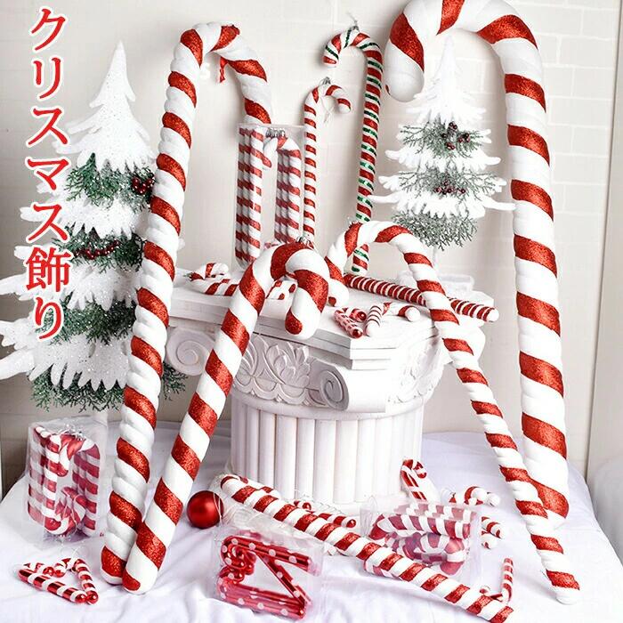 クリスマスオーナメント クリスマス 杖 キャンディケーン オーナメント キャンディケイン クリスマスツリー オーナメント candy canes クリスマスツリー飾り クリスマスパーティー デコレーション クリスマス飾り付け 装飾 松葉杖 ...