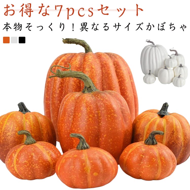 色、質感、サイズ、形から見ると 本物とそっくりです。 思わず手に取ってみたくなって、まとめて装飾すれば、たっぷりハロウィン雰囲気を作り出します！ 軽くて耐久性があり、臭い、変形、劣化は全然心配なく、風に吹かれても日に当たっても、通常の視覚効...
