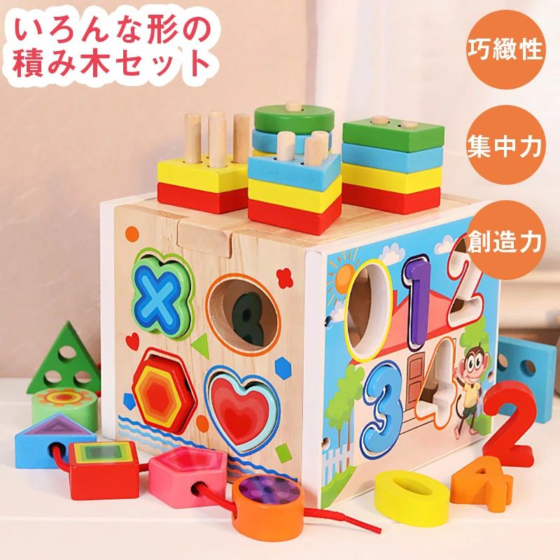 知育玩具 木のおもちゃ 知育 知育おもちゃ 1歳 1歳半 2歳 3歳 誕生日 プレゼント 男の子 女の子 動物 ブロックス クリスマス プレゼント クリスマスプレゼント 知育玩具 人気 おすすめ 知育玩具 かわいい 赤ちゃん 5 ● 当店お...