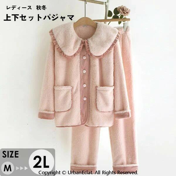 類似商品はこちら ♔*.∴ルームウェア 上下セット レディース 女の子 7,280円ルームウェア 上下セット レディース 秋冬 3,990円ルームウェア 上下セット もこもこ クマ耳 レ4,280円ルームウェア ワンピース レ...
