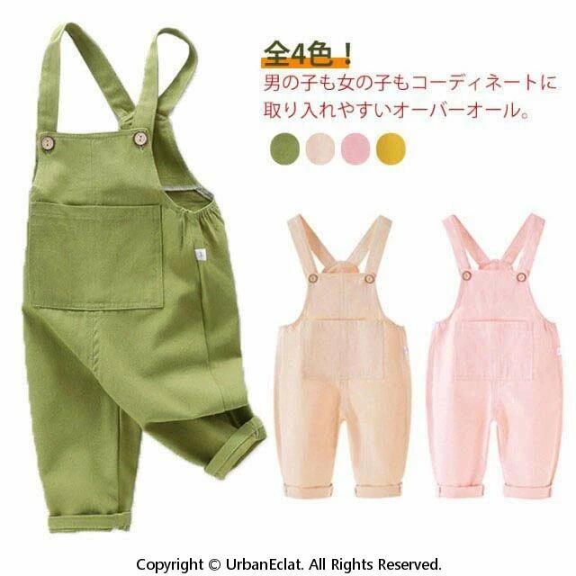 全4色！男の子も女の子もコーディネートに取り入れやすいオーバーオール。肌に優しい綿素材。柔らかく着心抜群だからキッズもストレスなく着ることができます。胸元の大きめのポッケトがポイント！肩紐はボタンで2段階調整可能。トップスを変えることで、春...