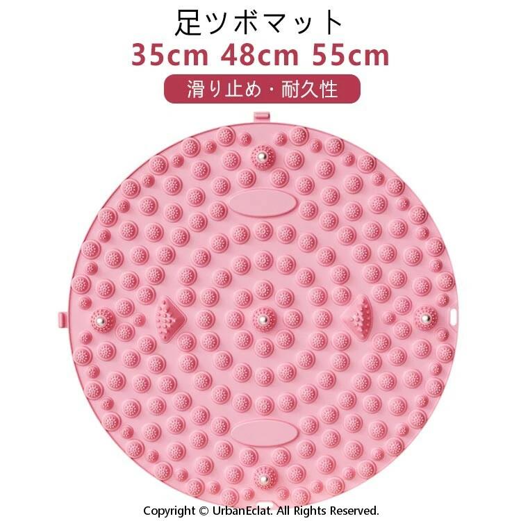 【足ツボマット】【35cm 48cm 55cm】【滑り止め・耐久性】【耐久性】マッサージマットは高品質の素材でできており、柔らかく、快適で弾力性があり、足の圧力を効果的に緩和し、ツボ押し部分が変形してしまう心配もございません【ストレス解消】...