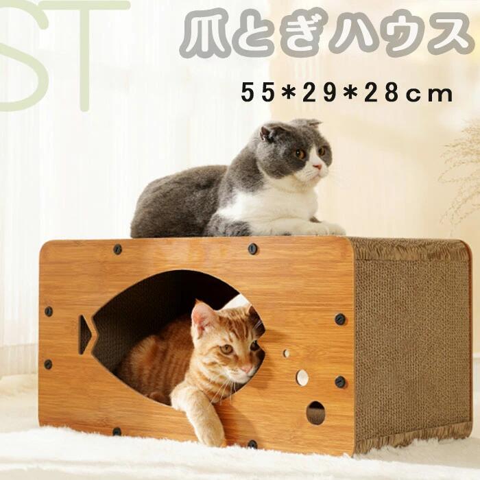 商品名：SNSで人気段ボール爪研ぎ 商品紹介：魚モチーフの可愛いハウスタイプの猫の爪とぎ。 もぐって遊んでつめとぎ出来るから、お気に入りの場所になること間違いなし！ お部屋に置いておくだけでインテリアにもなる魚型設計、ペットが入っている姿を...