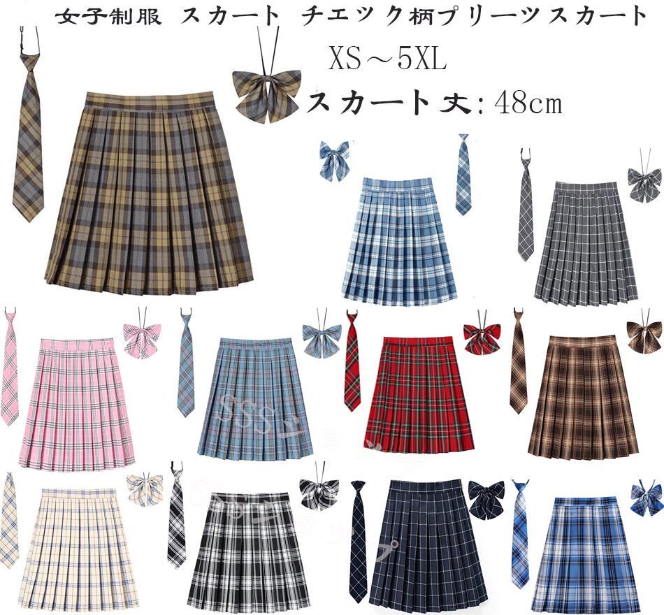 商品紹介 学生制服スカート チェック柄プリーツスカート3点セット(スクール制服)　制服 女子高生スカート 通学 入学 素材:ポリエステル 商品内容: スカート+蝶結び+ネクタイ スカート丈: 48cm ※注意事項 商品について： ※サイズ表...