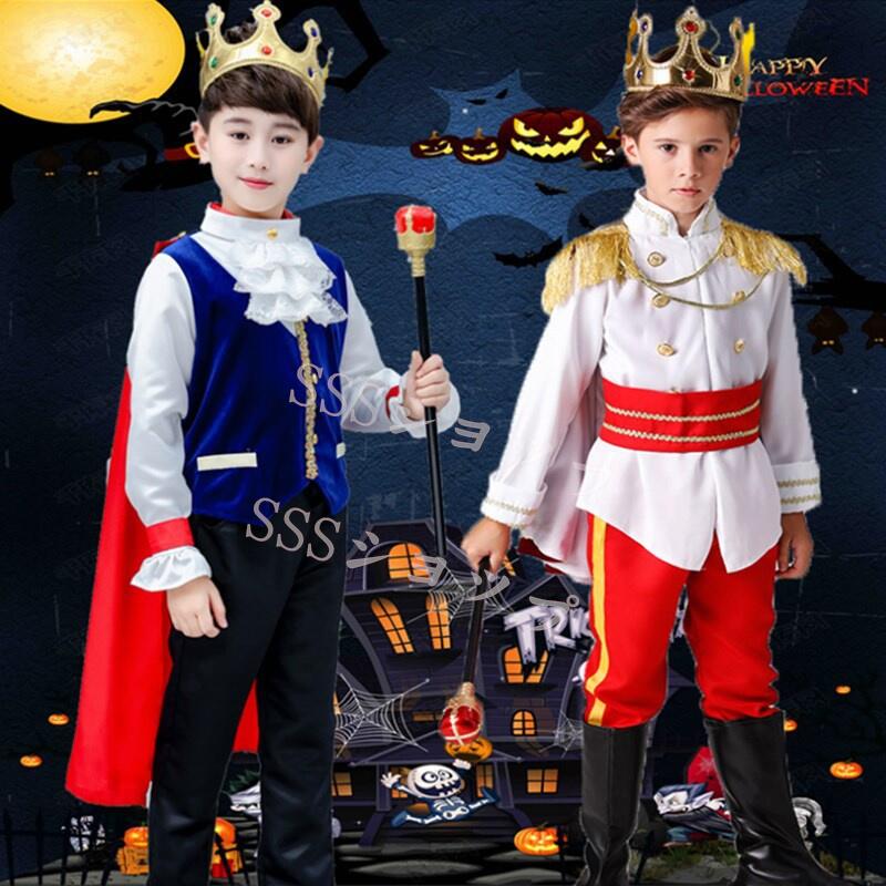 商品紹介 商品名：ハロウィン 衣装 男の子 仮装 子供 仮装 コスプレ 衣装 王子様 コスチューム セット内容：衣服セット、王冠、ステッキ 素材：ポリエステル サイズ：100cm-150cm 生産国：中国 商品について： ※サイズ表記は目安...