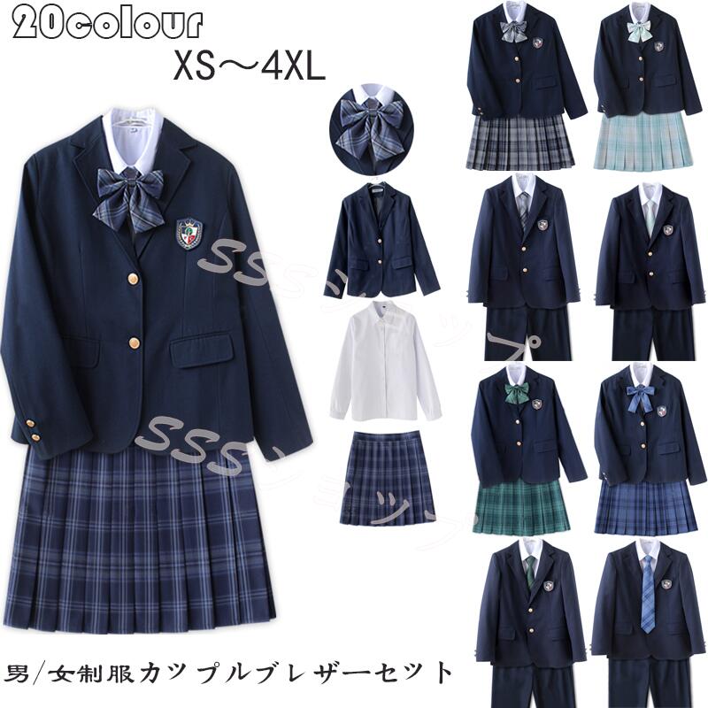 商品紹介 jk 制服 ブレザー5点セット 男/女制服 カップルセット 女子 スカートセット 男子ズボンセット 入学 高校 中学 学生服 XS-4XL 素材:ポリエステル 商品内容: 女子：ブレザー+シャツ+スカート+蝶結び+ワッペン 贈靴下...