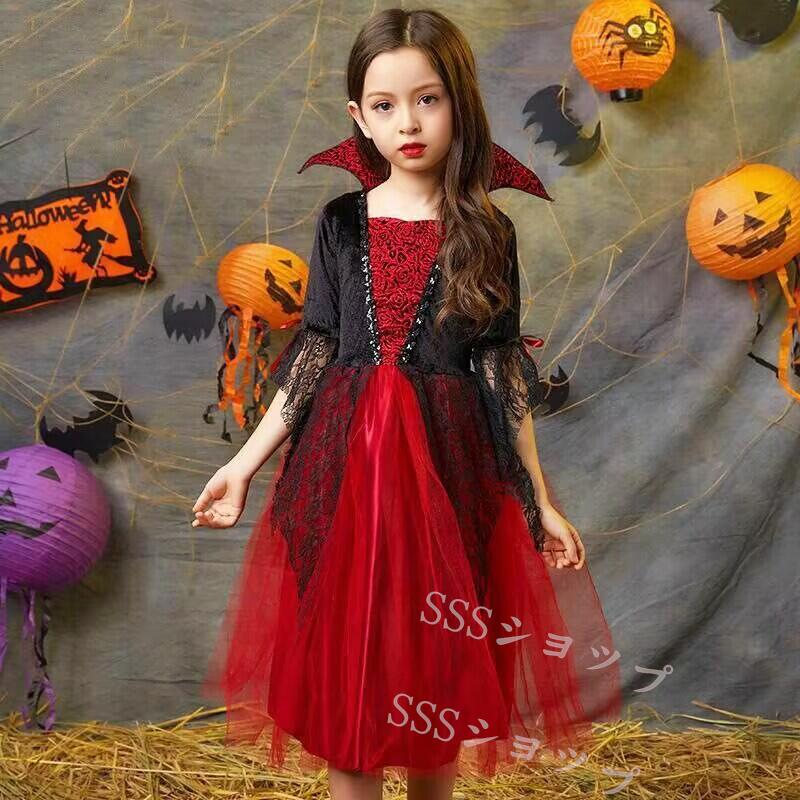 商品紹介 商品名：ハロウィン ヴァンパイア 吸血鬼 コスプレ 子供 コス 子供服 子ども 仮装 女の子 女児 ガールズ 2点セット ワンピース 魔法 キッズダンス衣装 子供ドレス パーティー ハロウィン衣装 子供 コスプレ 素材：ポリエステ...