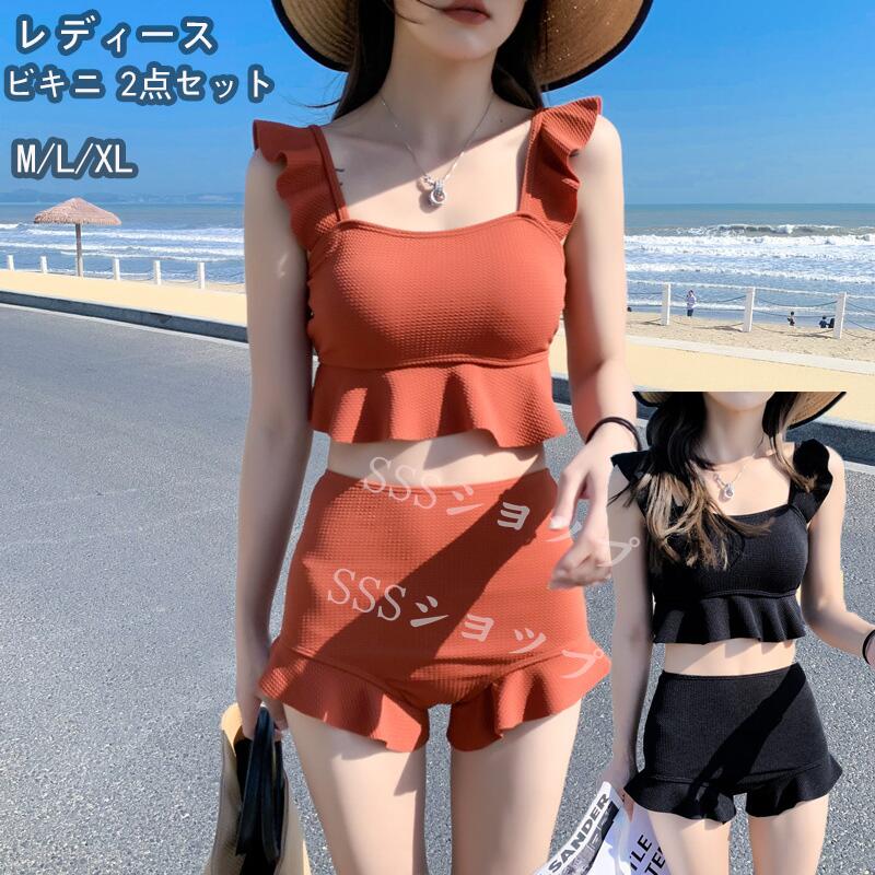 商品紹介水着 レディース ビキニ 2点セット おしゃれ かわいい ツイストデザイン カットアウト 無地 ブラ シンプル ショーツ ベーシック ナチュラル スレンダー ワンカラー 流行 ハイウエスト ワイヤーなし 20代 30代 40代 オト...
