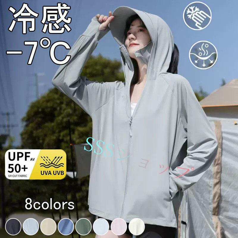商品紹介 UVパーカー UV UPF50+ UVカット 顔まで ラッシュガード レディース 長袖 薄手 日焼け止め スポーツ ジム ヨガ マスク つば 体型カバー UVパーカー 指穴 取り外し つば 日焼け防止服 トップス 吸湿 紫外線対策...