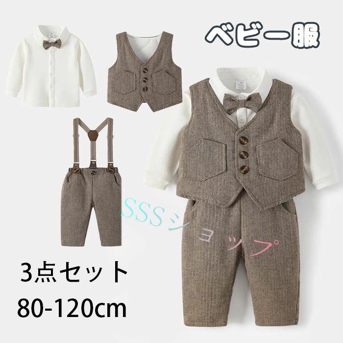 商品紹介 ベビー服 子供服 子供スーツ セットアップ 3点セット 裏起毛 厚手 防寒 保温 ベビー キッズ フォーマル スーツ 暖かい 入園式 卒園式 お宮参り 入学式 誕生日 結婚式 ストライプ セレモニー ジャケット シャツ ズボン 子...