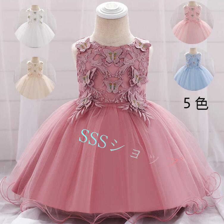 商品紹介 送料無料 ドレス女の子 セレモニードレス ベビー服 赤ちゃん 新生児 出産祝い お宮参り 七五三 結婚式 ピアノ発表会 ベビードレス 可愛い 60 70 80 90 5色 サイズ： 60cm ：バスト50cm ウエスト48cm ス...