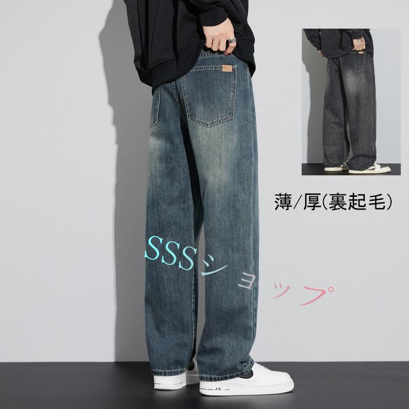 商品紹介 ビッグシルエット ジーンズ ワイドパンツ メンズ デニムパンツ ズボン ジーパン バギーパンツ 大きいサイズ 素材:コットン、ポリエステル ※注意事項 商品について： ※サイズ表記は目安です。若干の誤差がある場合がございます。 ※...