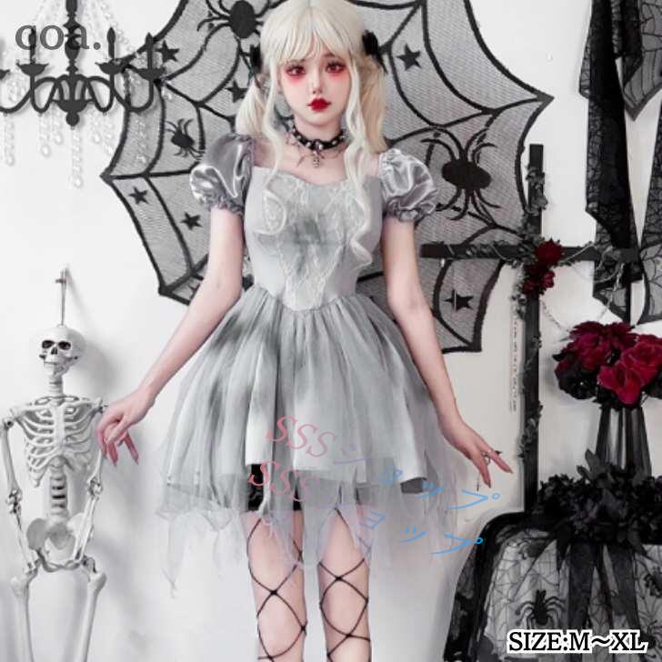 商品紹介 商品名：ハロウィン衣装 花嫁 ゾンビ レディース 花嫁 コスプレ衣装 メイド服 吸血鬼 幽霊 悪魔 鬼 女王様 コスプレ 女王 コスプレ衣装 可愛いコスプレ レディース 文化祭 小悪魔 ハロウイン 大人 ハロウィン衣装 ワンピース...