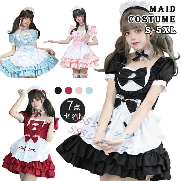 商品名 :メイド服 大きいサイズ 可愛い ロリータ コスプレ 7点セット メイド ゴスロリ風 ロリータドレス 仮装 女装 エプロン フリル裾 蝶結び お姫様 コンカフェ メイドコスチューム ハロウィン仮装 クリスマス 黒 cosplay 洋...