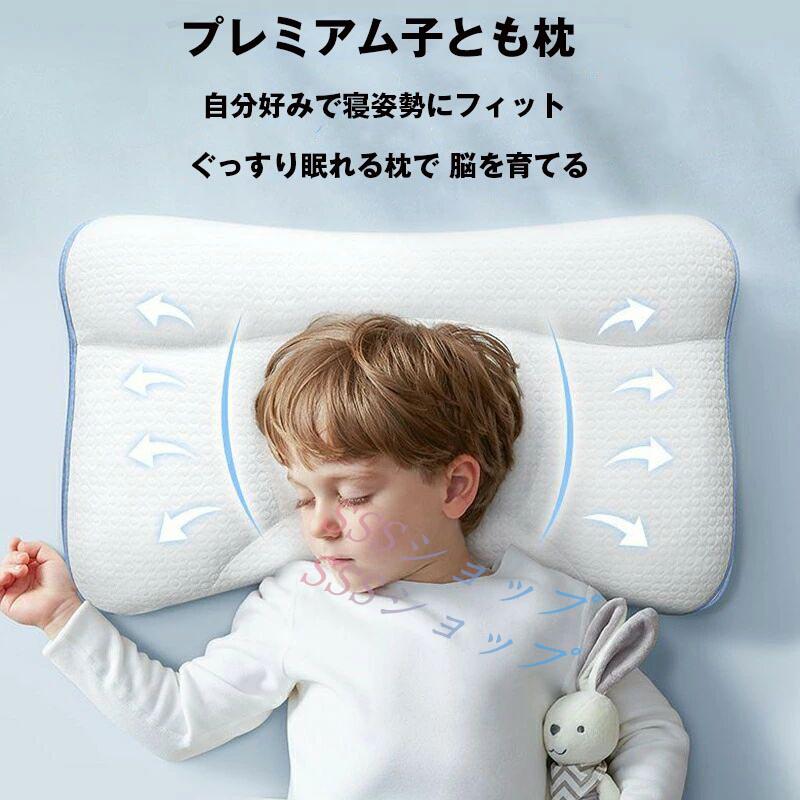 商品紹介 幼児 枕 幼児 まくら ジュニア用頚椎サポート枕（50×30cm）【頸椎洗える枕安眠キッズウォッシャブルマクラ 子どもピロー寝具子供まくら子供用枕ジュニア枕幼児】 素材：コットン、ポリエステル サイズ詳細は画像をご参照下さい。 ＊...