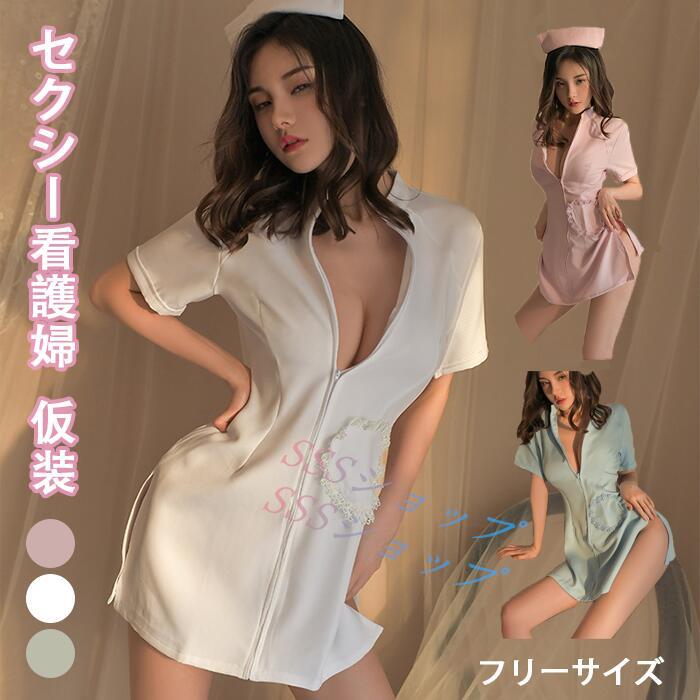 商品紹介 看護婦 仮装 ナース コスプレ セクシー コスチューム ナース ワンピース ナース服 コスプレ ナース コスプレ衣装 ボディコン ワンピース ミニ 看護士 仮装 ナース 白衣 ユニフォーム 制服 コスチューム ワンピース スリット...