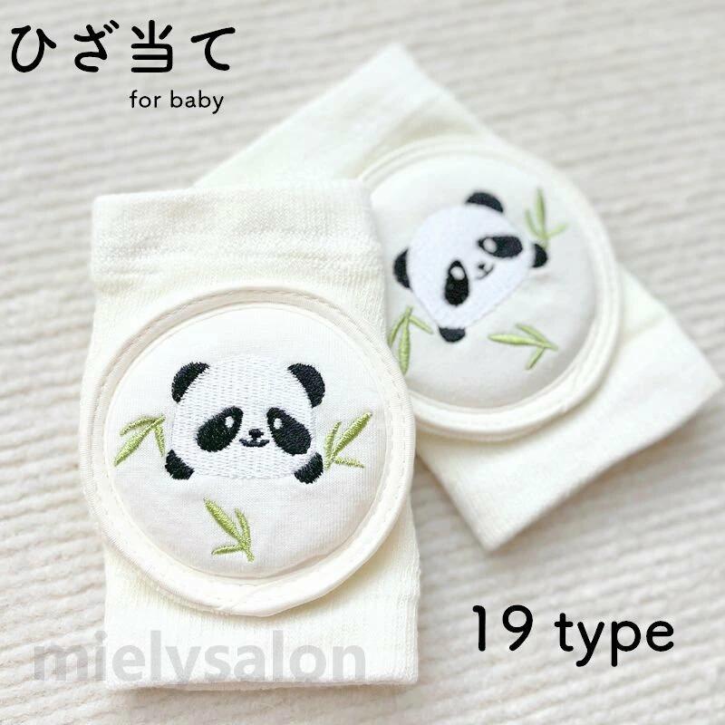 ワンポイントがキュートなベビー用ひざ当てです。 ハイハイやよちよち歩きをはじめた赤ちゃんのお膝に♪ 背面はメッシュタイプで通気性も◎ 柄違いがzak-10911ー1で検索可能です★ 【サイズについて】 平置きサイズ：幅10cm高さ13cm ...