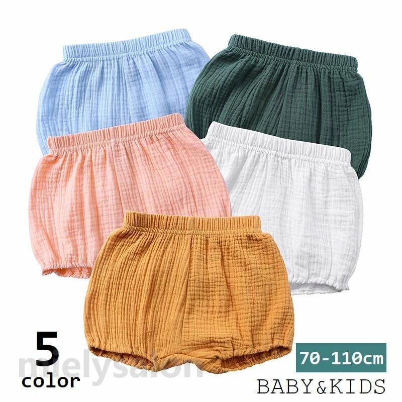 ふっくらシルエットが可愛い子供用ブルマパンツ。 着回ししやすいシンプルなデザインです◎ 【サイズについて】 画像をご参照ください。 【カラーについて】 生産ロットにより柄の出方や色の濃淡が異なる場合がございます。 お使いのモニターや撮影時の...