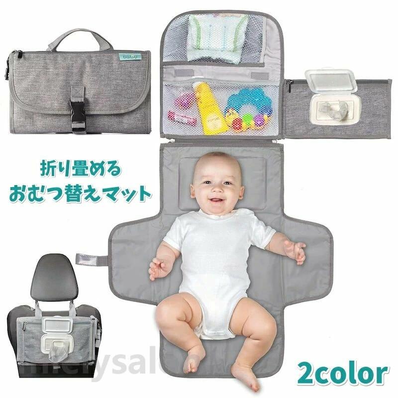 お出かけに便利な、収納ポケット付きのおむつ替えマットです。 防水素材で汚れに強く、車内や外出先でもサッと広げて清潔にオムツ替えができます。 コンパクトに折りたたんで持ち運べ、ベビーカーや車への吊り下げも可能です。 【サイズについて】 画像を...