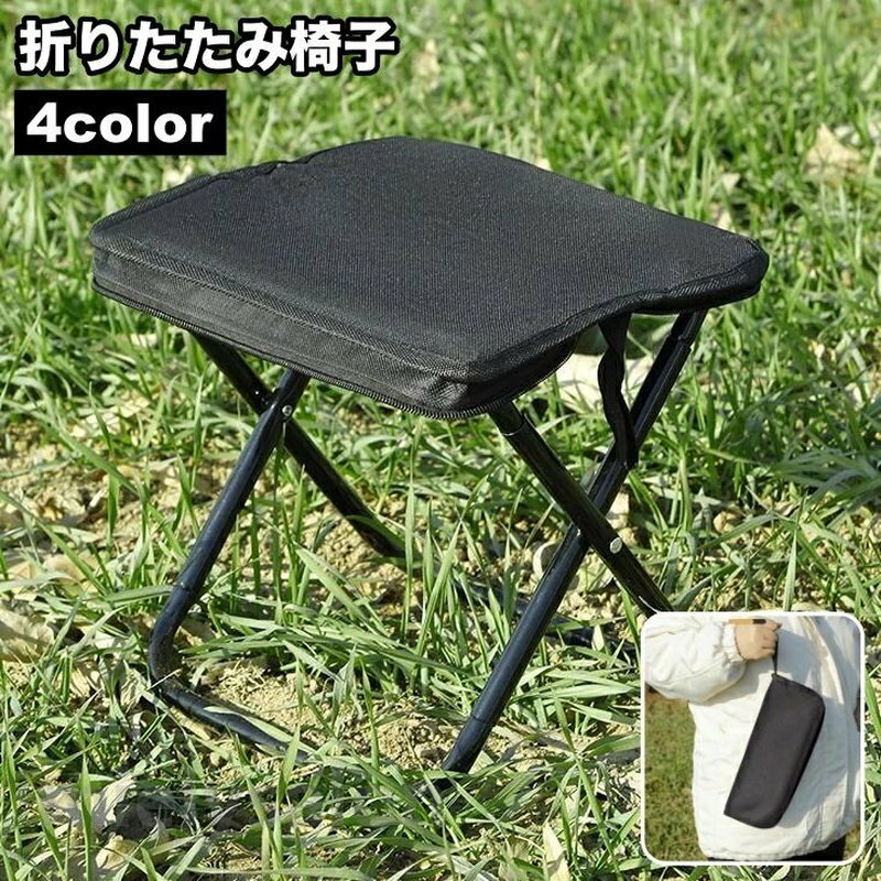 収納袋一体型の折りたたみ椅子です。 持ち運びにとても便利◎アウトドアや行列対策としても！ ジッパー付きで簡単に取り出せて、使用後はパッと収納できる優れもの♪ 【サイズについて】 画像をご参照ください。 【カラーについて】 生産ロットにより柄...
