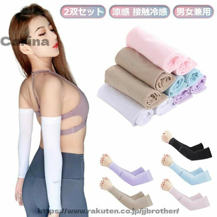 ゴルフを愛する方にオススメのアイテム。伸縮性に優れた素材を使用していますので、フィット性抜群です。半袖のウェアと組み合わせることで、日差しの強い季節も快適です。サイクリング、釣り、登山、マラソン、ゴルフ、アウトドア等のあらゆるスポーツをはじ...