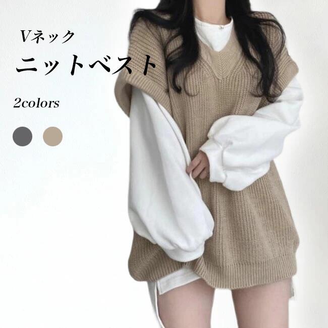 商品詳細レイヤードコーデの定番アイテム、レディースニットベストゆったりとしたシルエットは体型カバー効果バッチリ、そしてリラックスな着心地太糸にシンプルな畦編みデザインで落ち着いたイメージ半袖なのかノースリーブなのか、独特なニュアンスで魅せる...