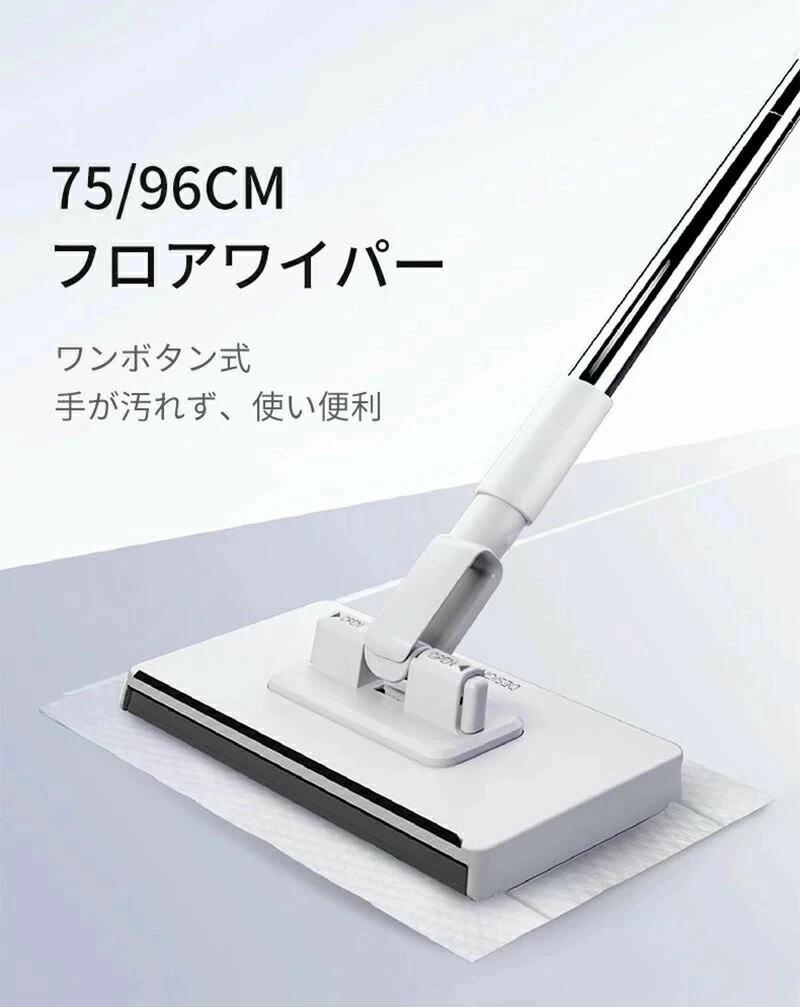 フロアワイパーは普通の掃除だけでなく、水切りワイパーとしても活躍します。窓、壁、鏡、地面、天井の水気を掃除できます。フロアワイパーのヘッドは360度回転できるので、使いやすいです。シート部分は髪の毛、ホコリが取り込みやすい。簡単にぞうきんが...