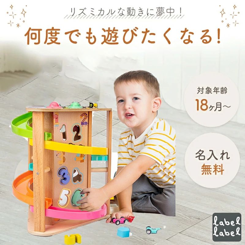 商品説明品名 :木のおもちゃこんな時に選ばれていますお祝い 出産祝い 御出産御祝 ご出産御祝い 出産御祝 出産内祝い 内祝い 誕生日 お誕生日 祝御誕生日 御誕生日 バースデー バースデイ バースディー 初節句 節句 端午の節句 ひな祭り ...