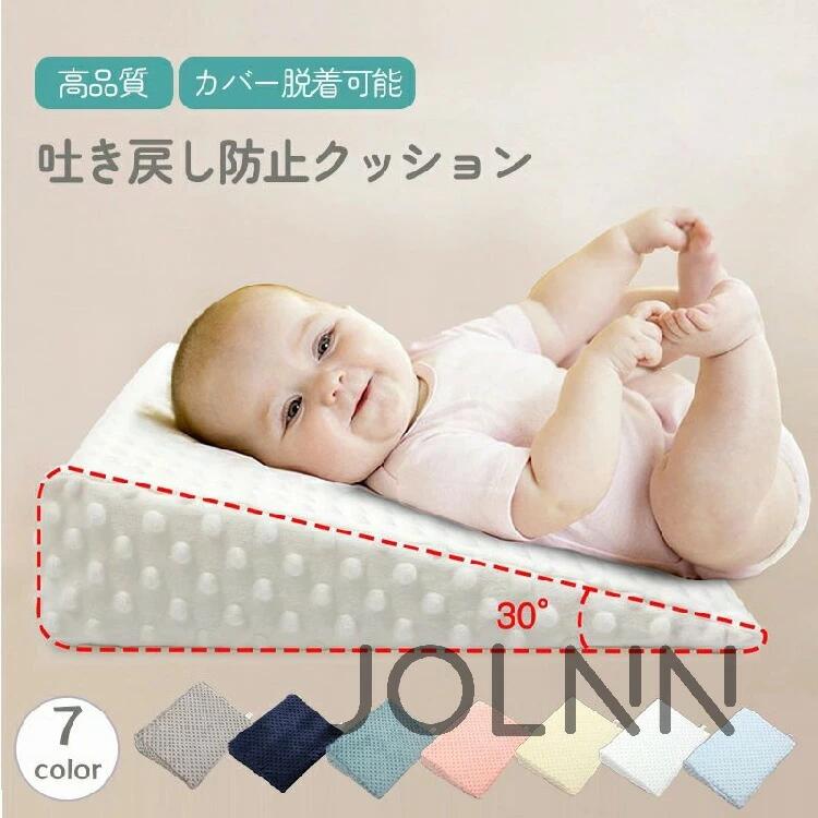 サイズ:48x35x36x9cm 素材:中芯:ポリウレタンカラー:ホワイト、ネイビー、イエロー、ブルー、グレー、グリーン、ピンク製作元:中国(チャイナ)商品詳細商品名吐き戻し防止クッション基本仕様特徴30度の傾斜 そんな赤ちゃんの胃の形に注...