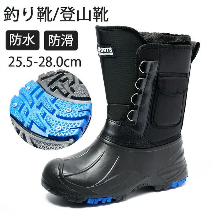 商品コードdxl-shoes18商品仕様素材レザー/ポリウレタンカラーブラック(ヒール:約5cm 筒高:25cm)サイズ41(内寸25.5cm)42(内寸26cm)43(内寸26.5cm)44(内寸27cm) 45(内寸27.5cm) 46...