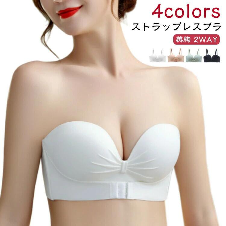 【ストラップレスブラ】【4colors】【美胸】【2WAY】滑り止めがあり、幅も広めなのでしっかりしています。フロントホックで上がパカパカせず、全ての胸を逃がさない紐なしブラです。脇高のデザインおかけで脇肉、贅肉をしっかり締めてアップする。...