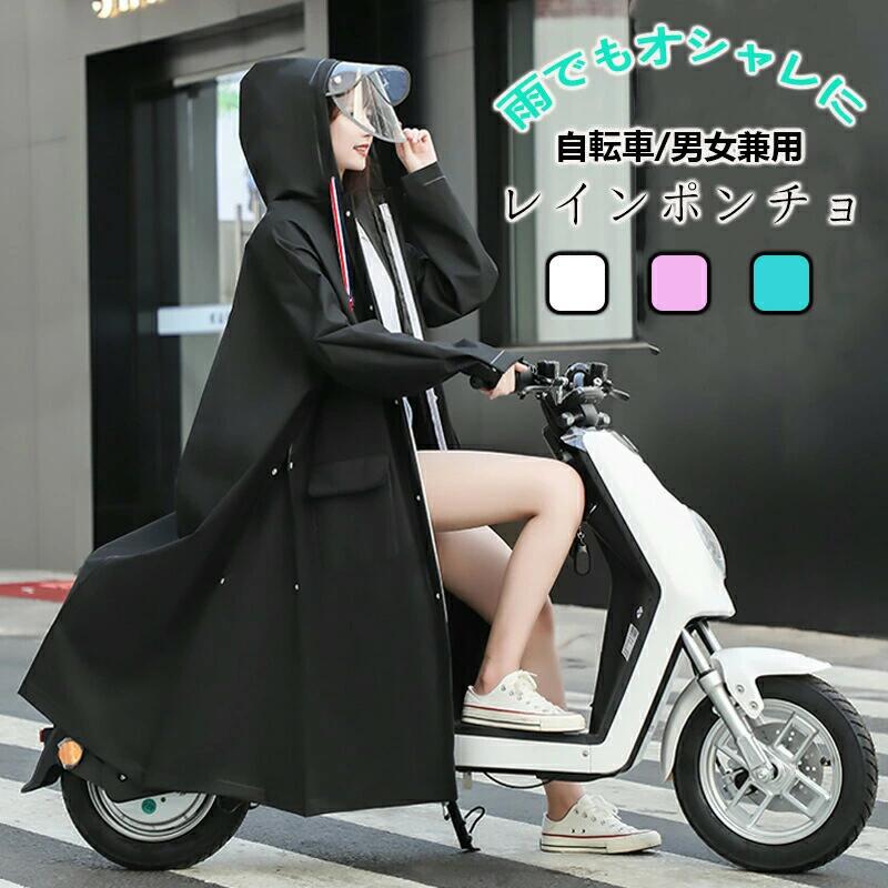 【EVA素材】改良されたEVA素材を採用し、防水性能と柔らかな肌触りを両立しています。 【サイズ指標】 Lサイズ:着丈130cm、身長140-160cm XLサイズ:着丈138cm、身長156-170cm 2XLサイズ:着丈148cm、身長...