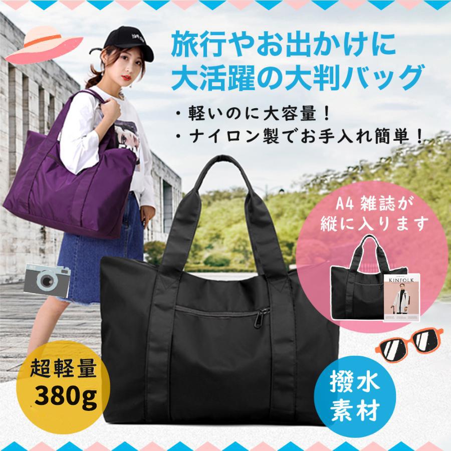 ◇旅行用 ボストンバック◇ レディース メンズ 子供 小学生 中学生 高校生 修学旅行 ジム ゴルフ スポーツ などに ■たっぷり入る大容量 ジム通いや 1泊 2泊 の旅行に最適 ガバっと大きく開き出し入れらくらく！ ■軽くて移動もらくらく...