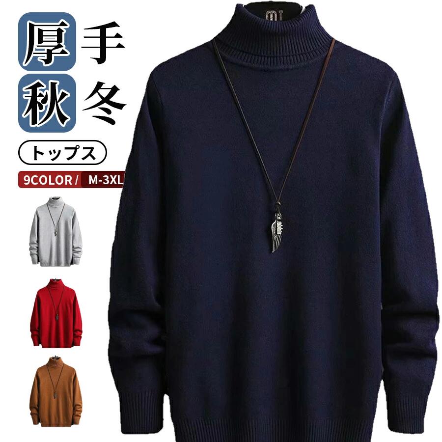 【カラー】ブルー&nbsp;ホワイトブラックライトグレーブラウン&nbsp;ワインレッド&nbsp;ネイビーレッドカーキ&nbsp;【サイズ】M,L,XL,2XL,3XL【ご注意】商品写真はできる限り実物の色に近づけるよう加工しておりますが...
